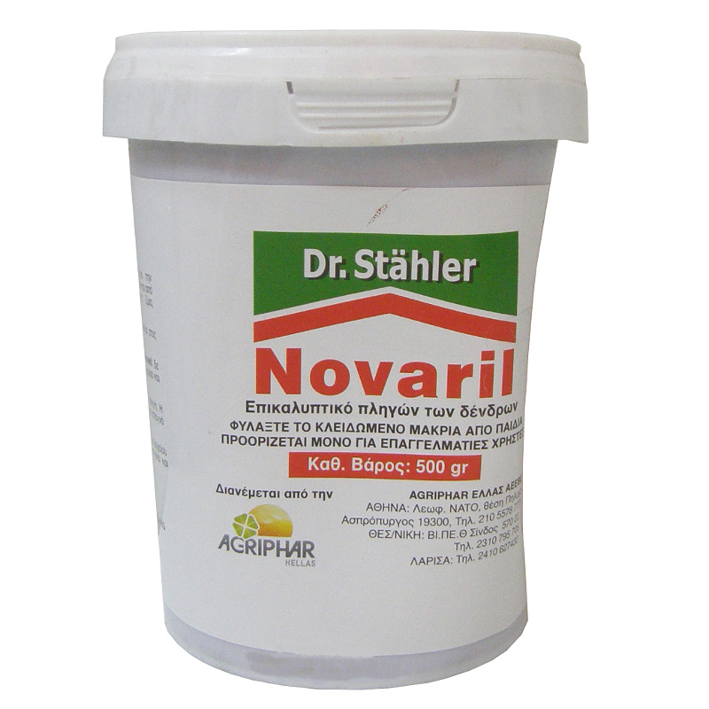 Επουλωτική πάστα Novaril 1kg